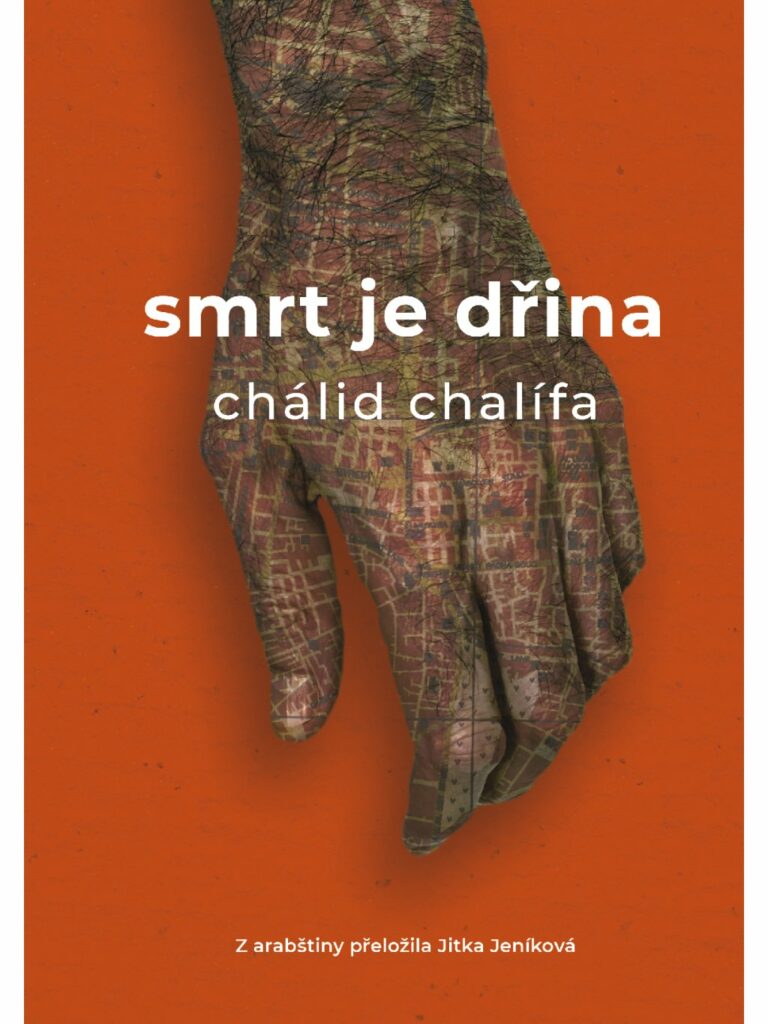 Death Is Hard Work - Khaled Khalifa